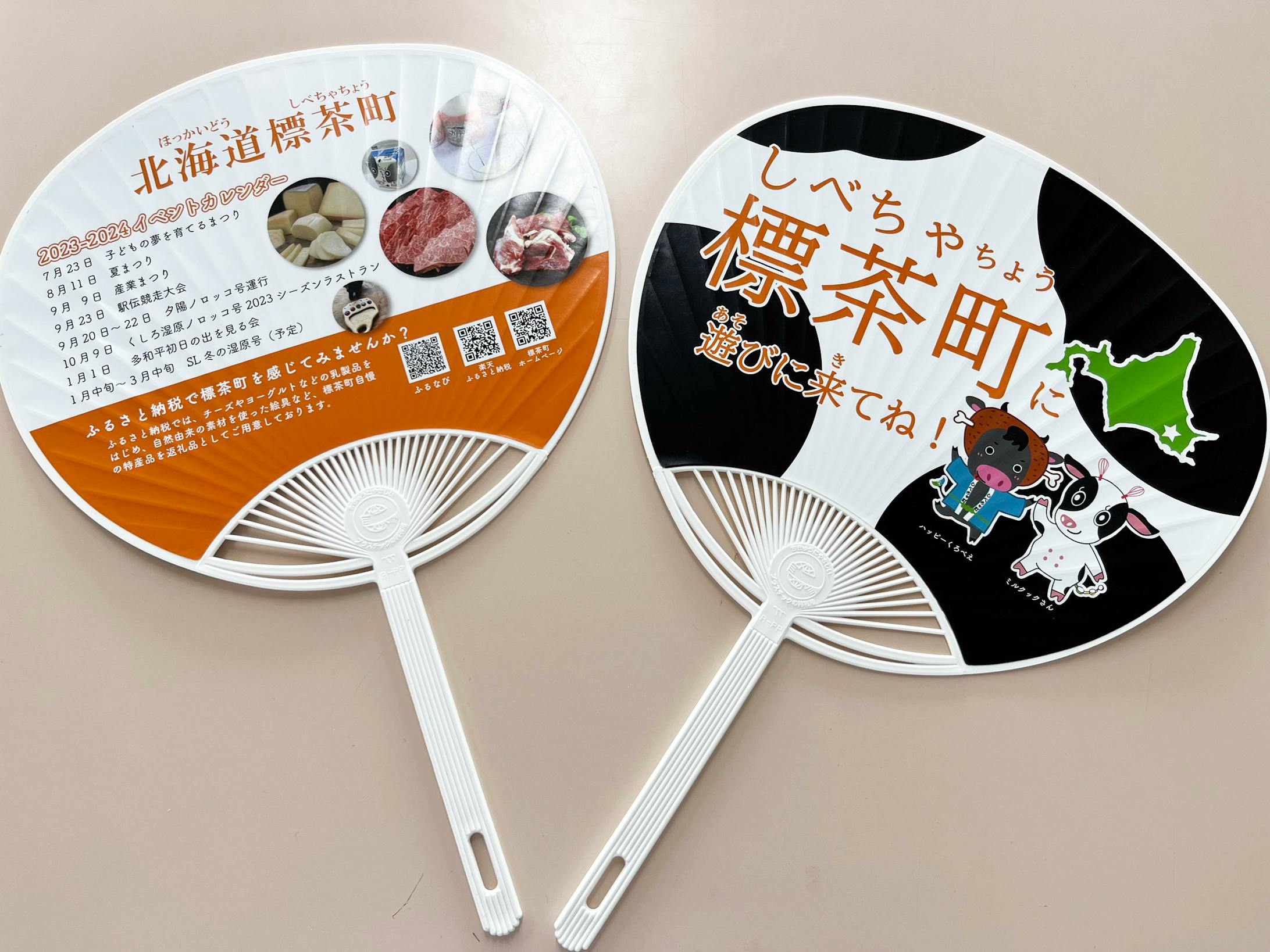 PRうちわ制作
