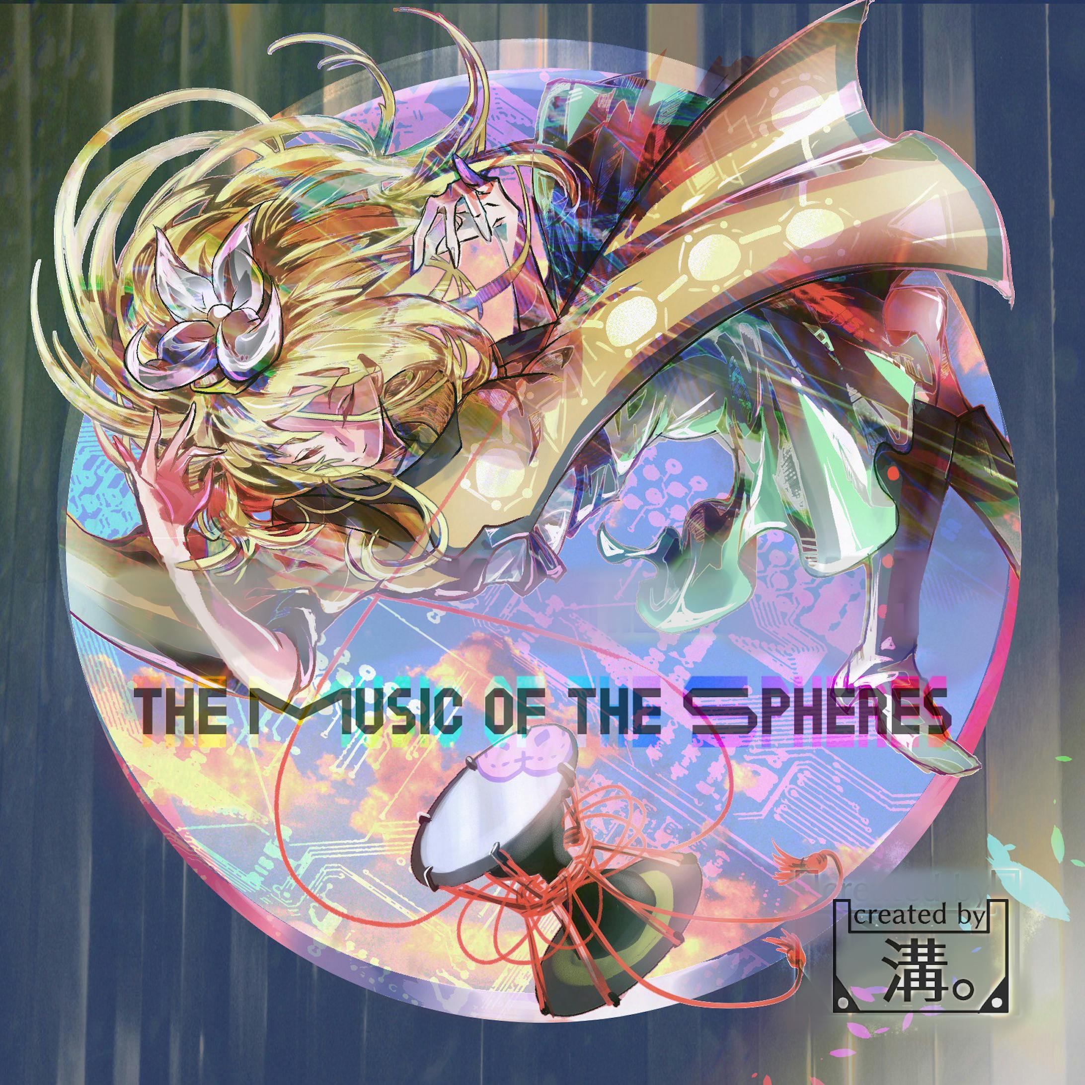 the music of the sphere