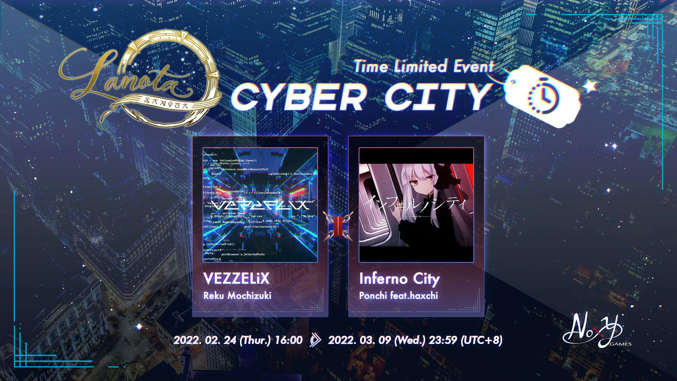 Noxy Games様『Lanota』楽曲提供