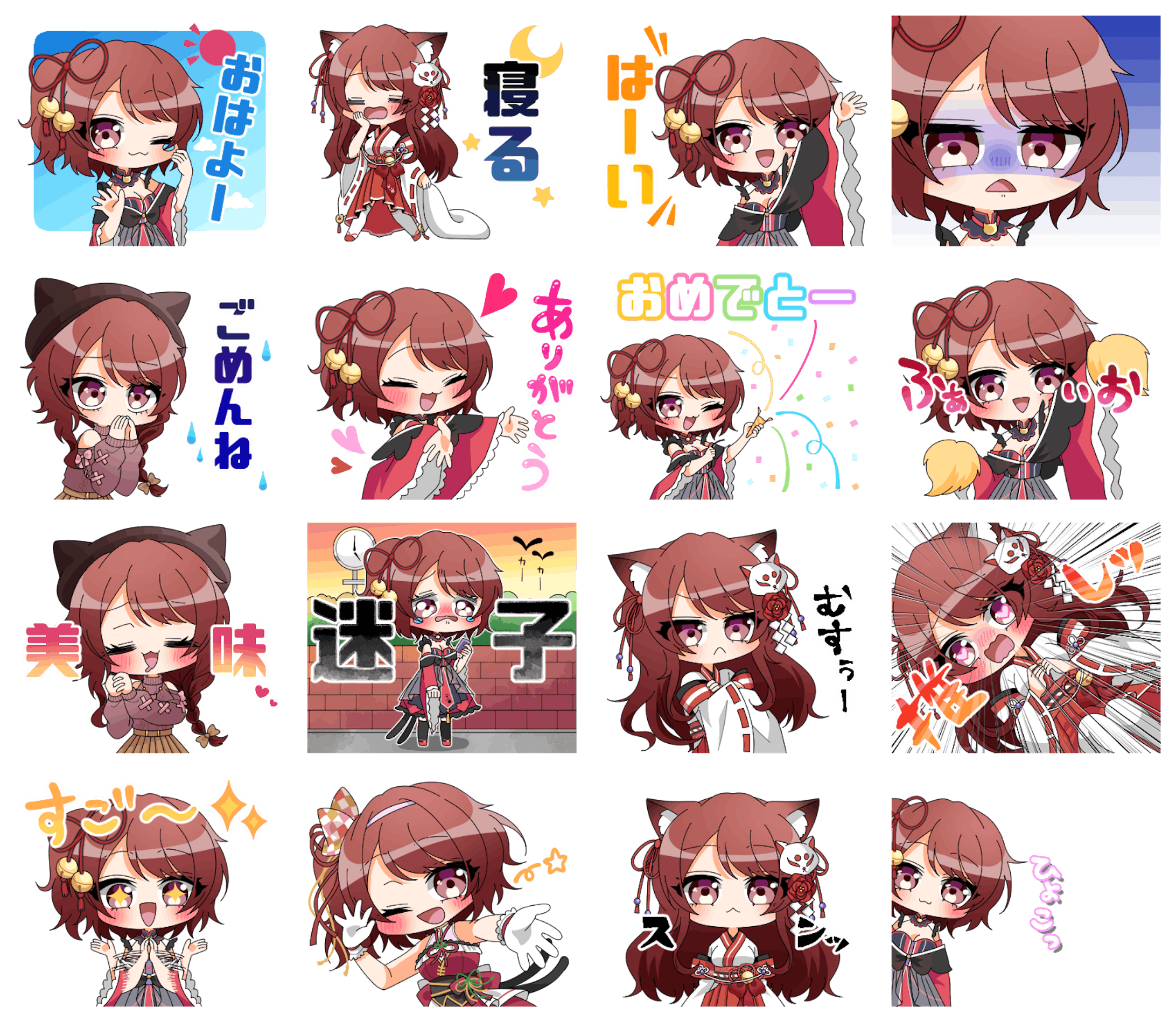 【ご依頼】LINEスタンプ