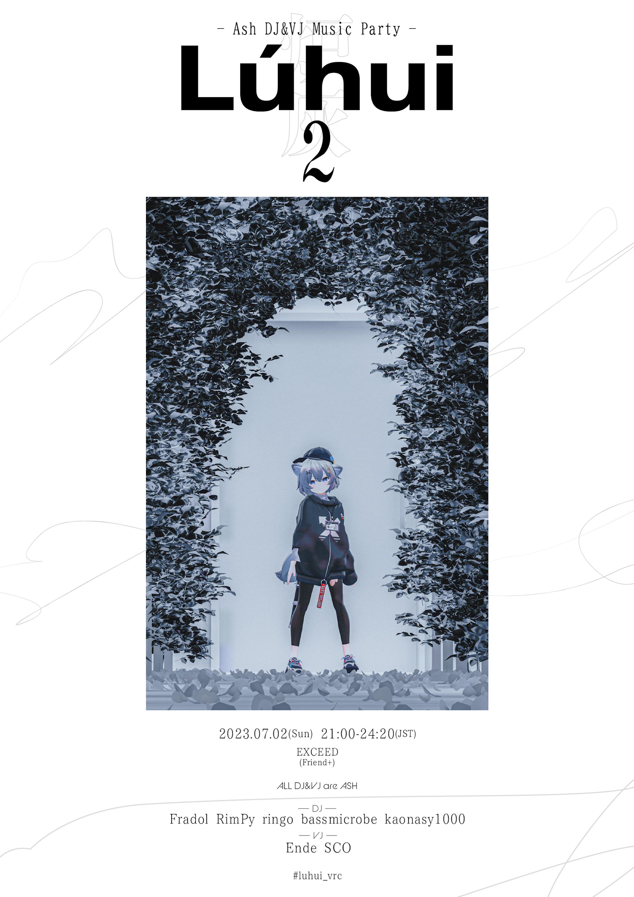 『Lúhui 炉灰2』フライヤー