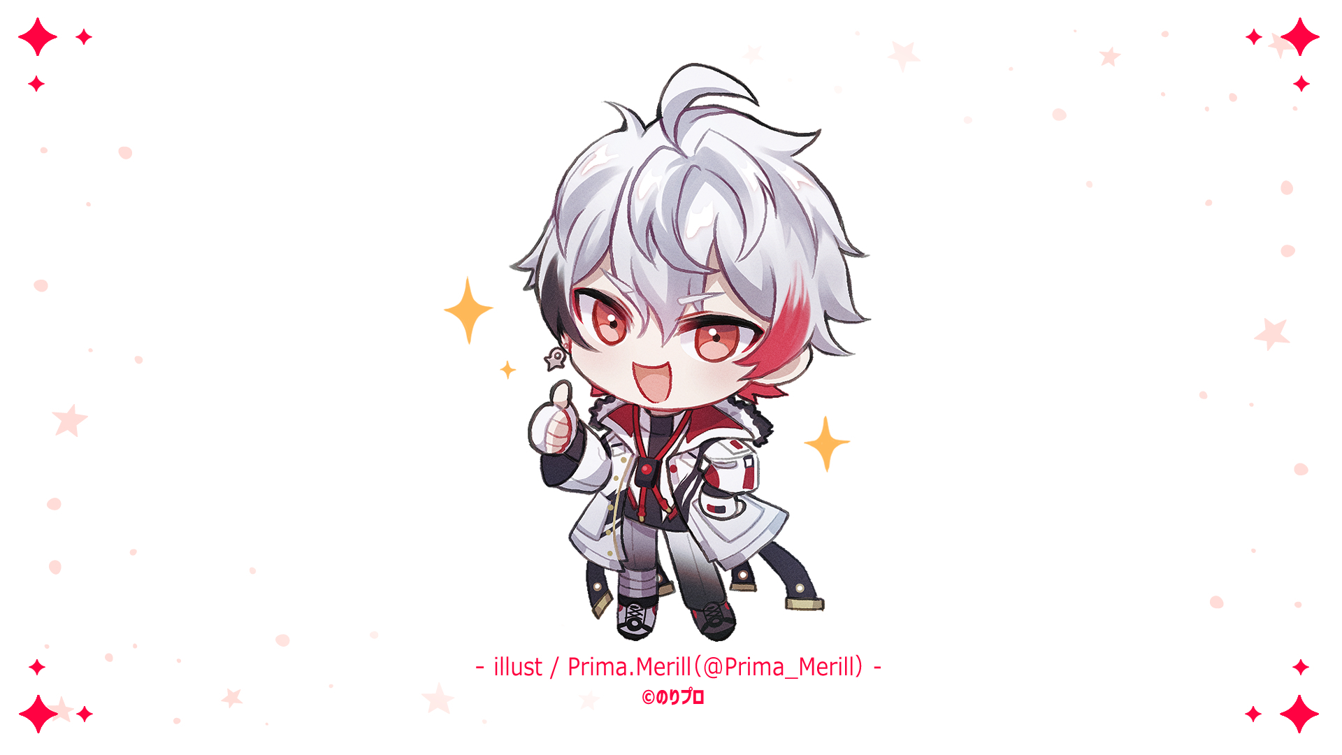 Prima.Merill - foriio