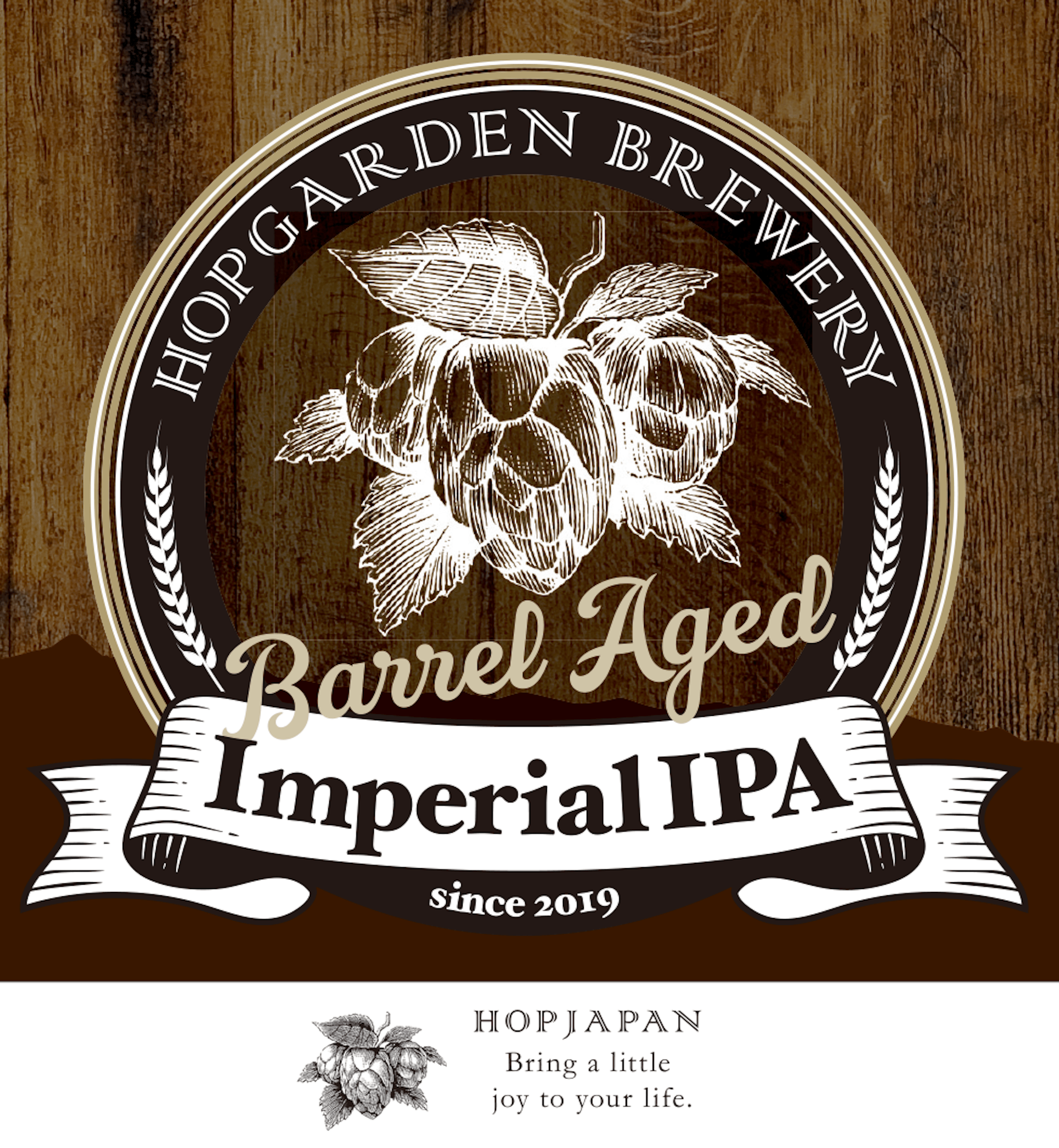 Barrel Aged Imperial IPA・ラベルデザイン