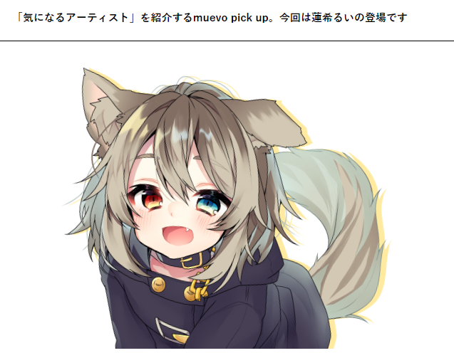 蓮希るい（Hasuki Rui） - foriio