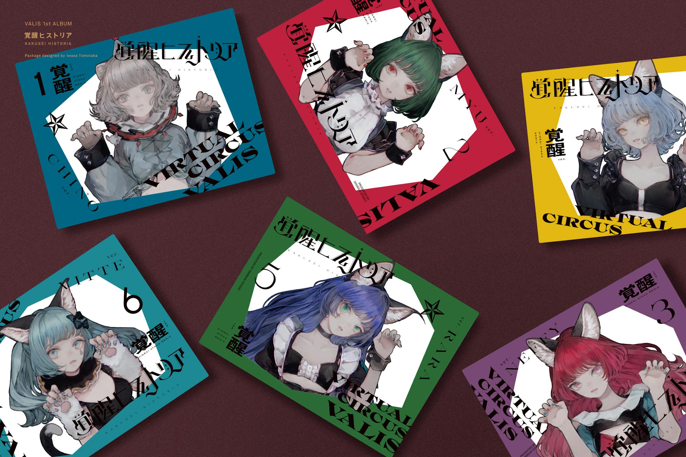 VALIS 1st ALBUM 『覚醒ヒストリア』