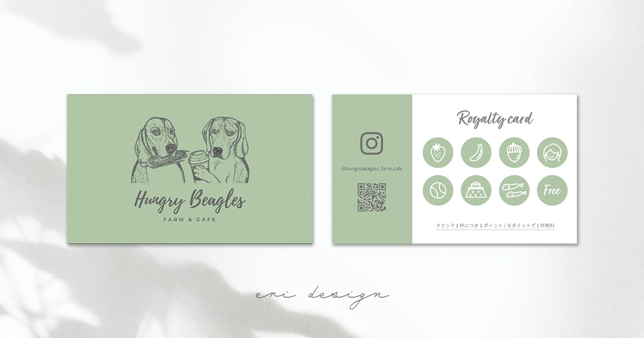 Hungry Beaglesさま ポイントカード