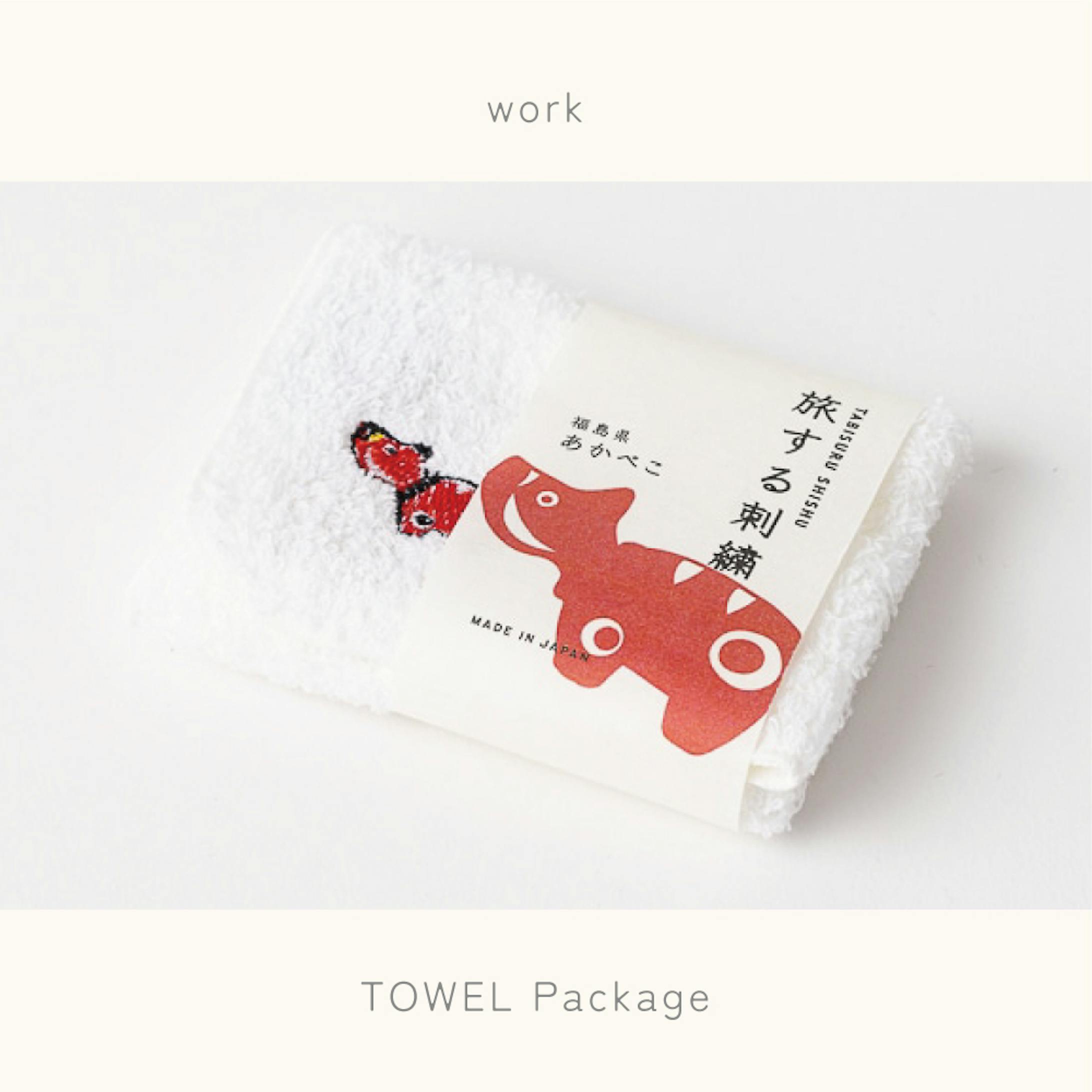 TOWEL Package