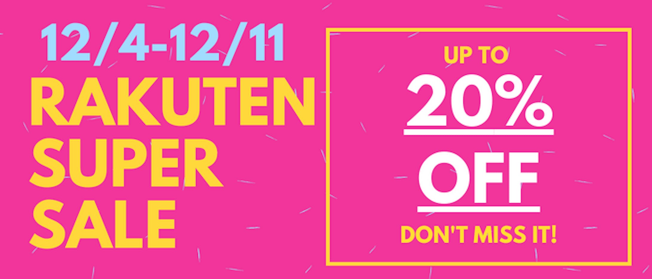 rakuten SALE バナー