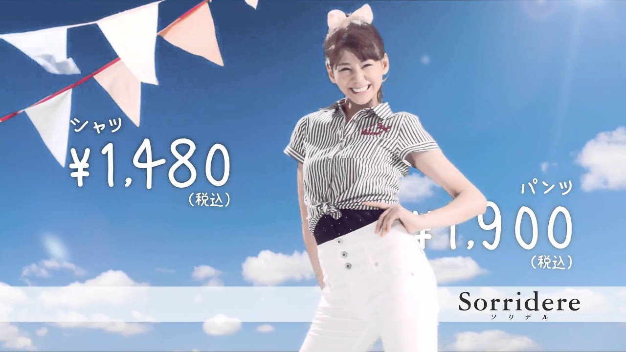 Ai Morisaki - foriio