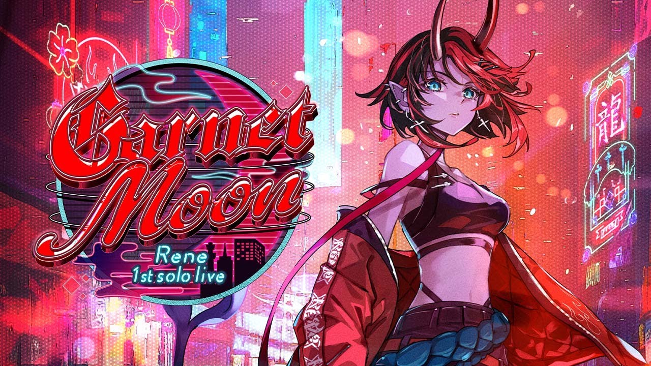 Rene Ryugasaki 1st solo live「Garnet Moon」ライブティザー映像🔴🌙