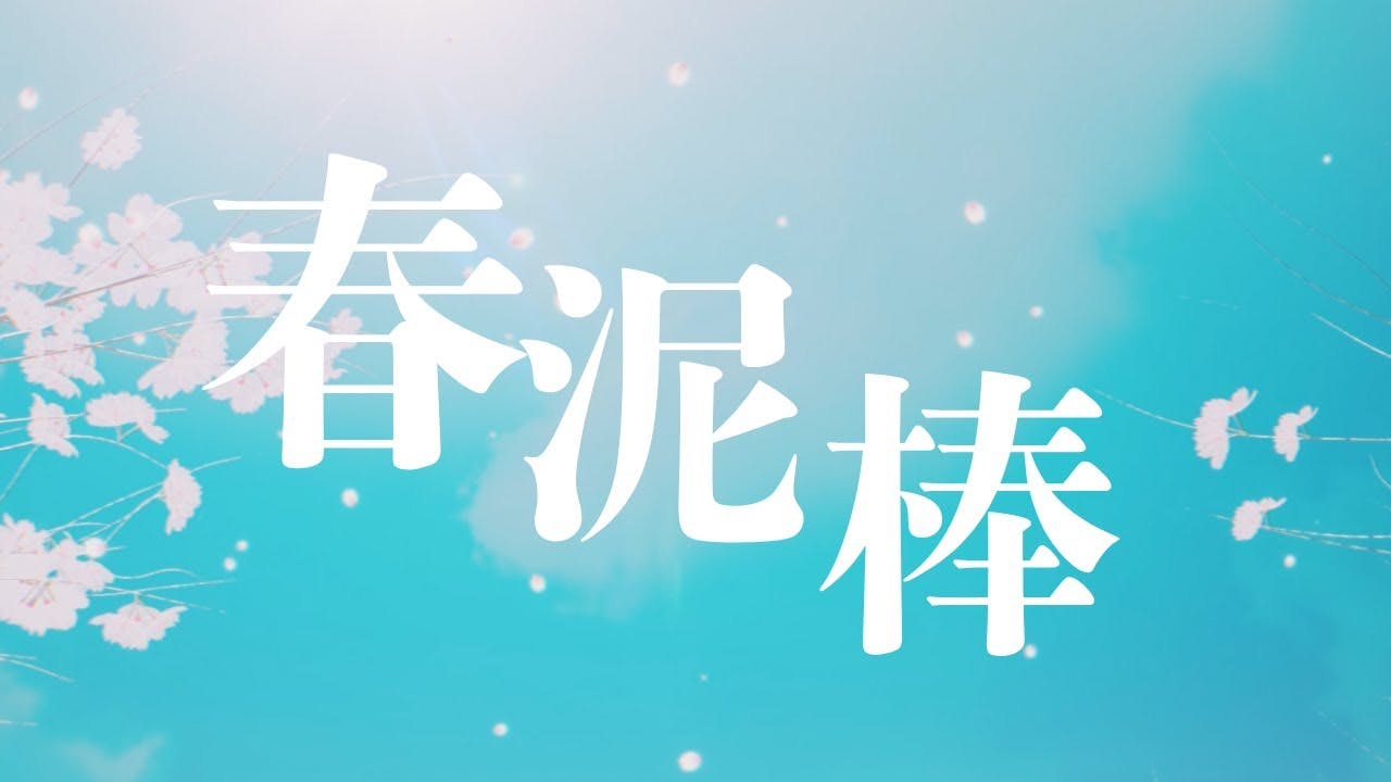 “Creative team MAKE” - foriio