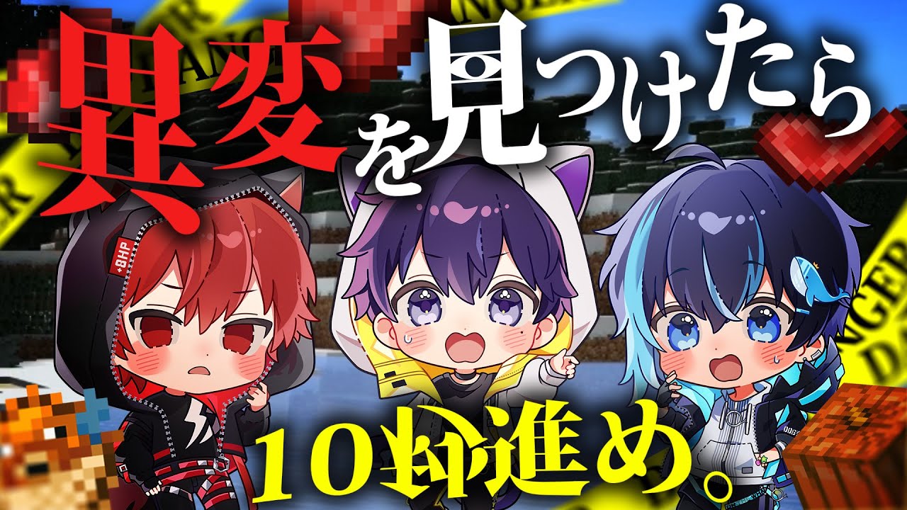 【Zerofrom様】みんなで推理