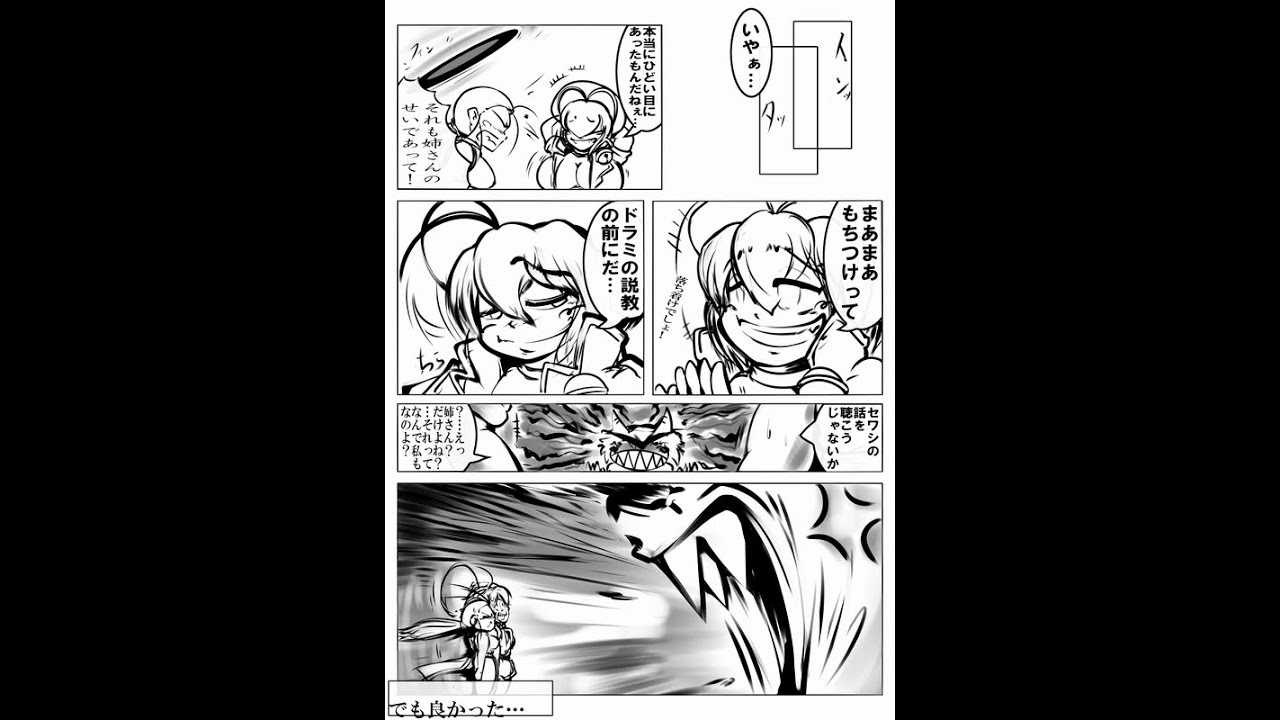 みよりの華 全頁作成過程まとめ