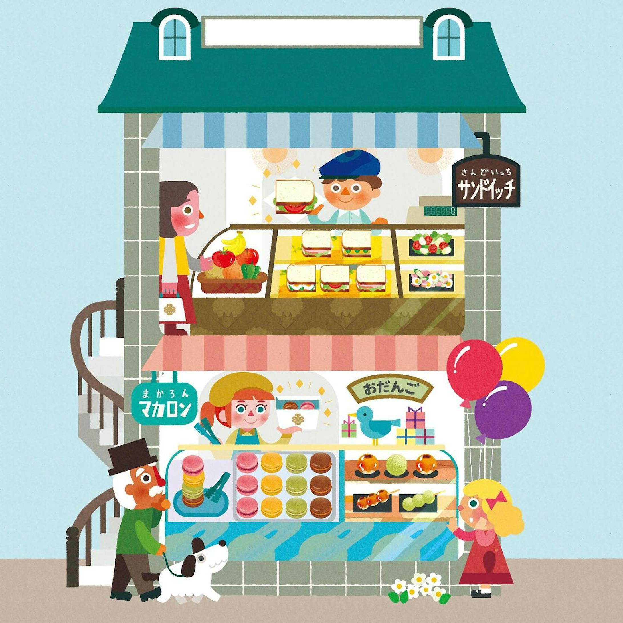 「考えることが好きになる！思考力ゲームパック」表紙ビジュアル 株式会社ベネッセコーポレーション 【 進研ゼミ 小学講座 】 4種のゲームに登場 ...