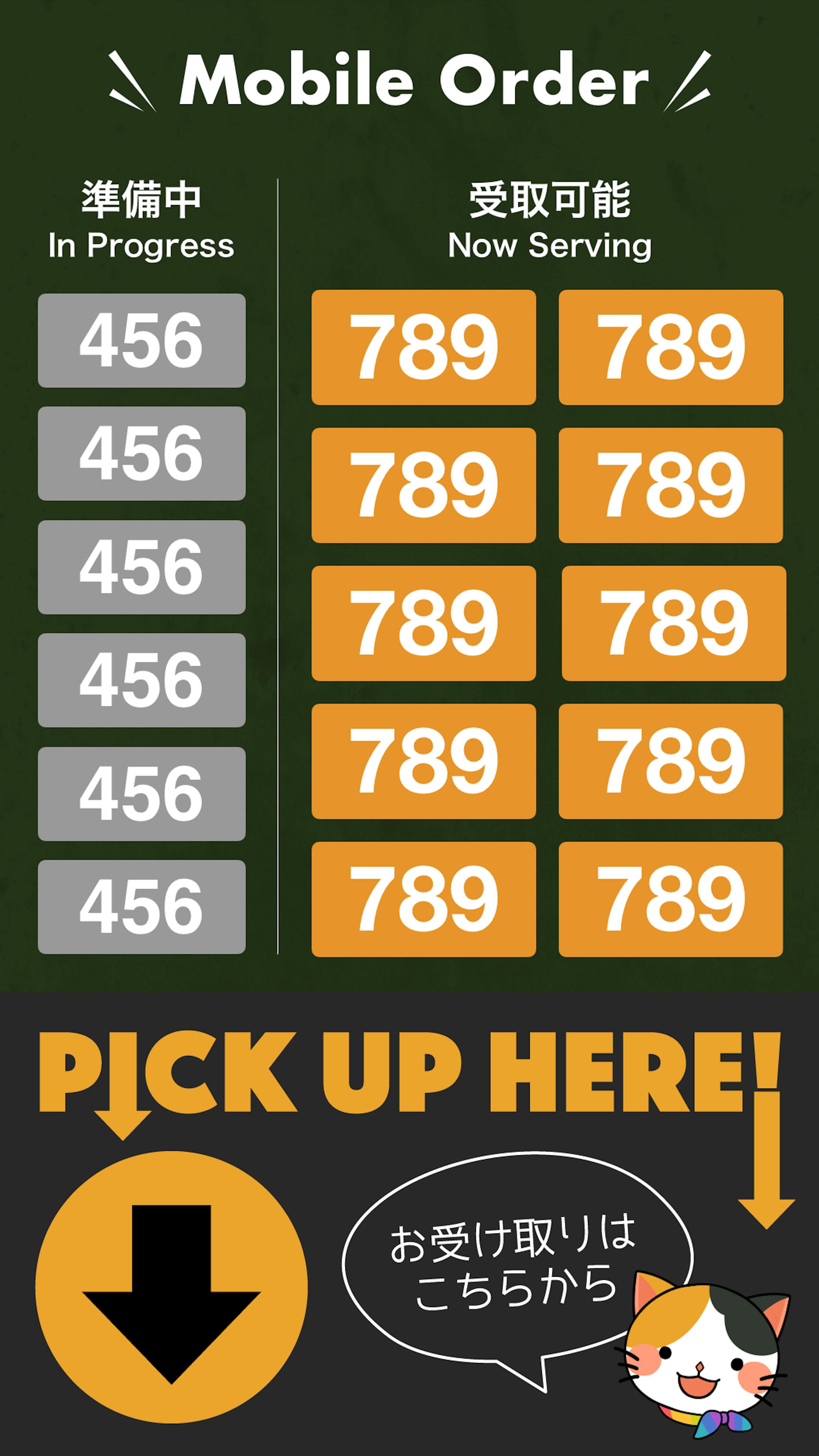 Developers.IO CAFE 注文用サイネージ