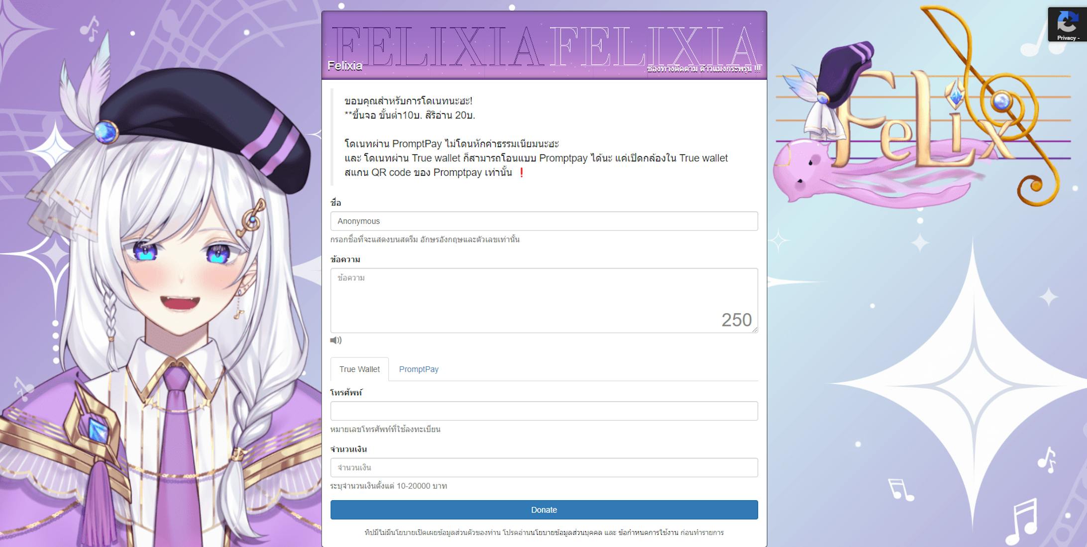 Banner Tipme Felixia zorei aixela