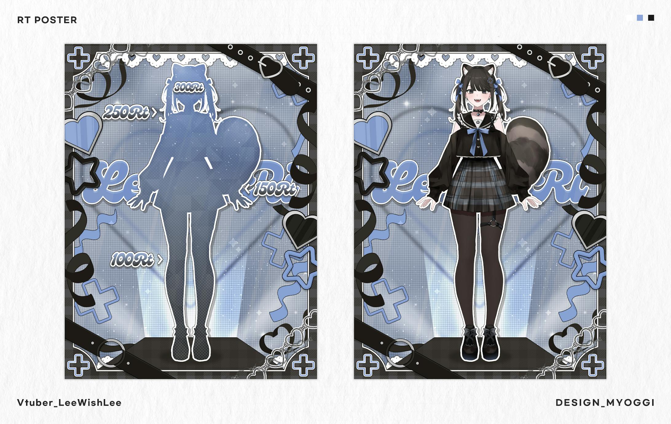 Vtuber RT POSTER Design [이루리]