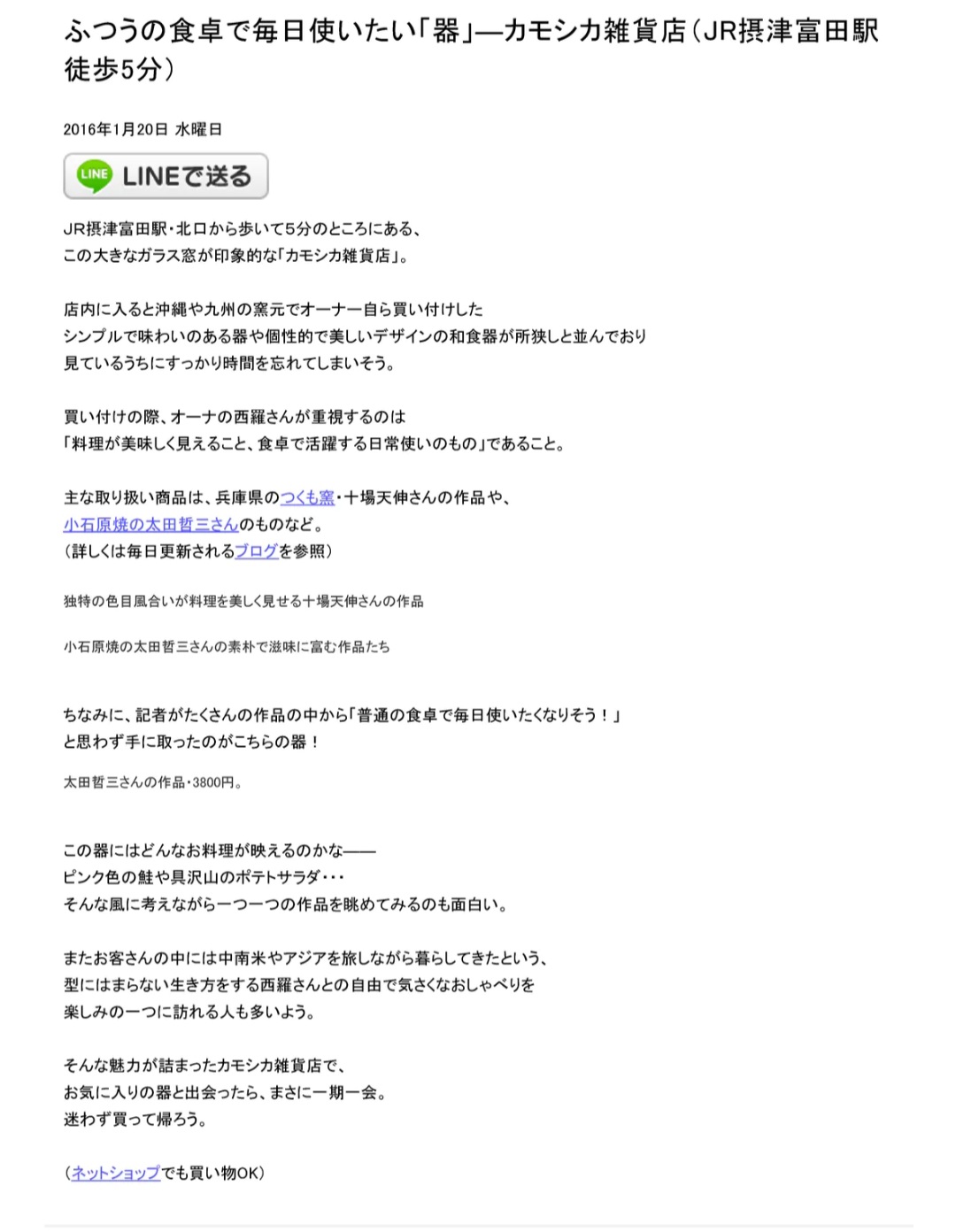 2024年、music-&-sound-designのクリエイティブな作品が集まるポートフォリオプラットフォーム | foriio