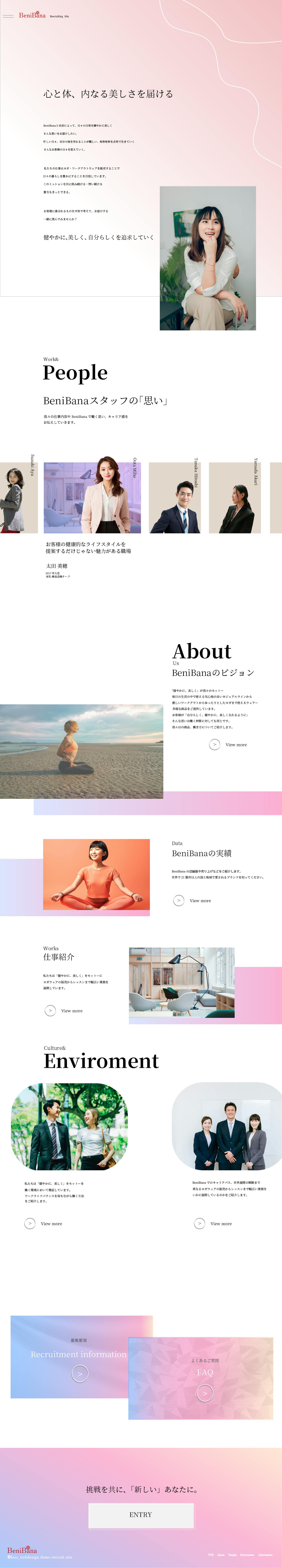 Beni Bana（サンプルLP)