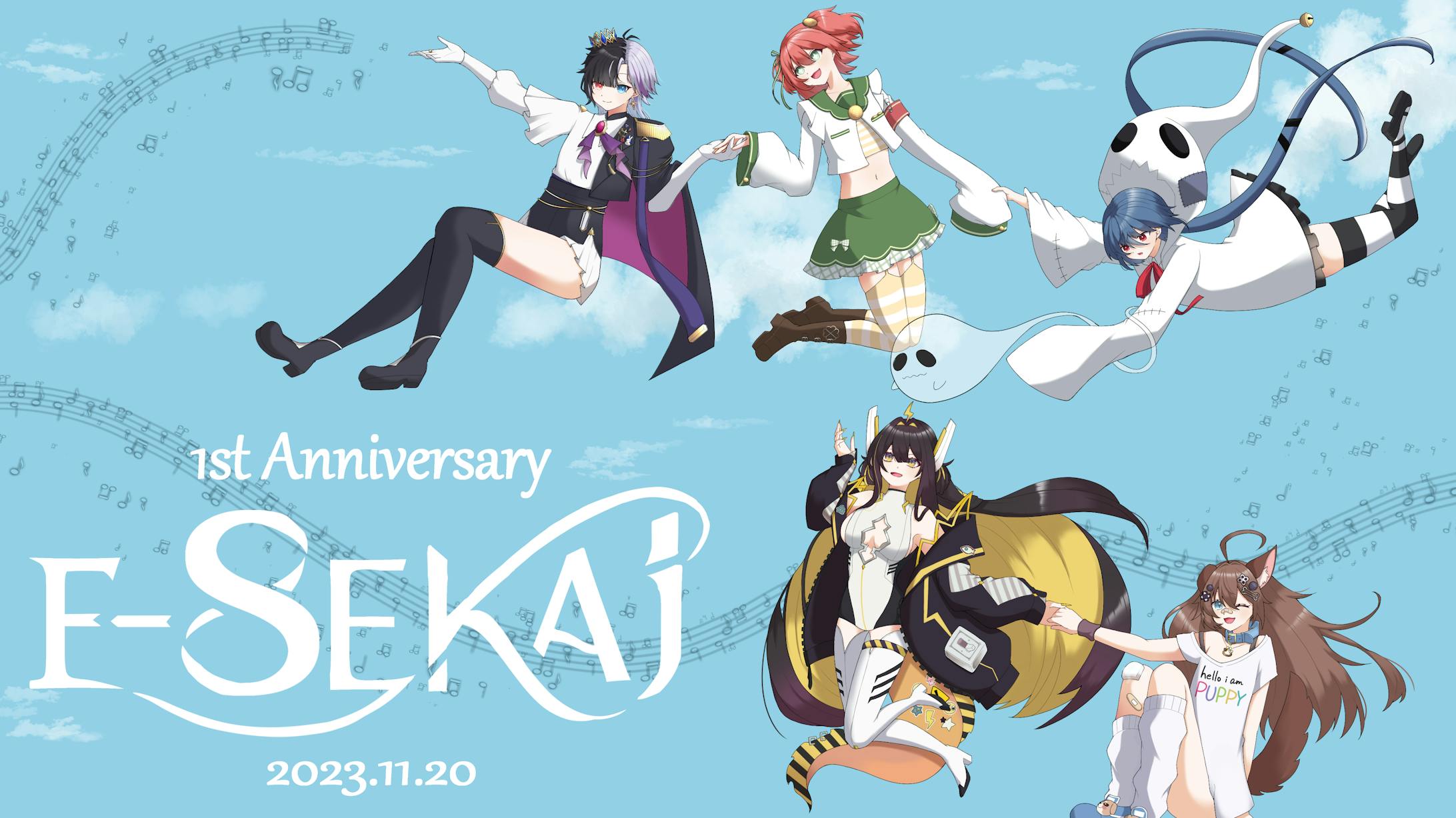 E-Sekai 1st Anniversary
