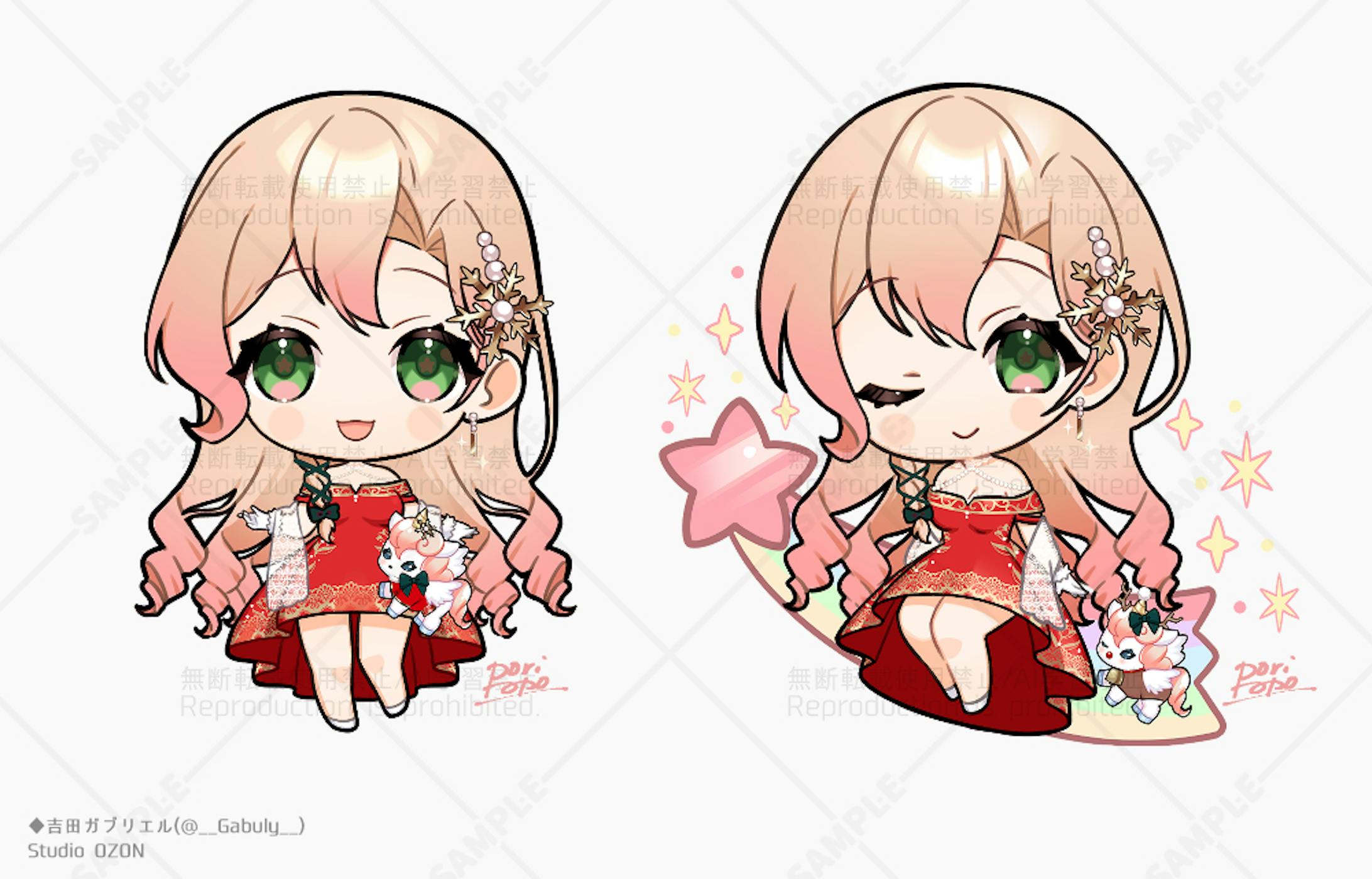 StudioOZON所属【吉田ガブリエル】様_SD