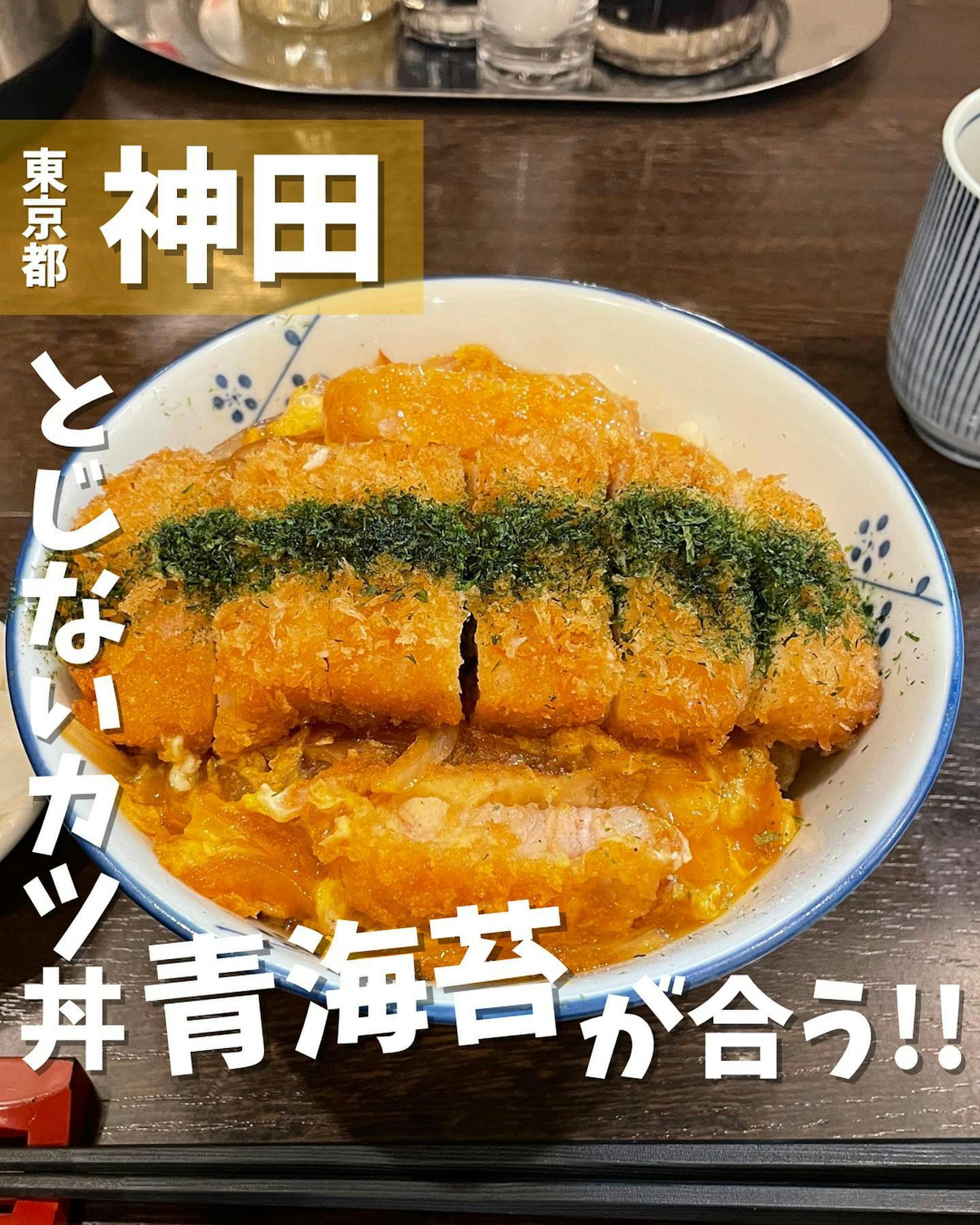 [毎日投稿]店舗情報↓↓ 他の投稿はこちらです！ ︎ @taiki_gourmet 「保存」で後で見返せるよ👀フォロー&いいね👍&コメントお待ちしております🤗 ...