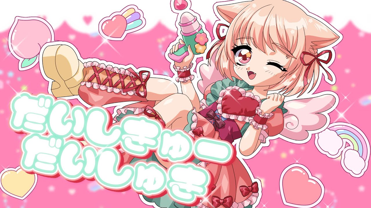 米乃めめ - foriio