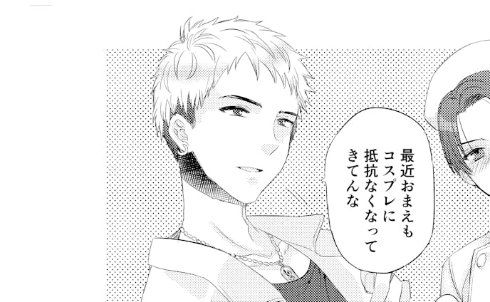 【創作bl漫画】きみにできるたったひとつのこと。【r 18】