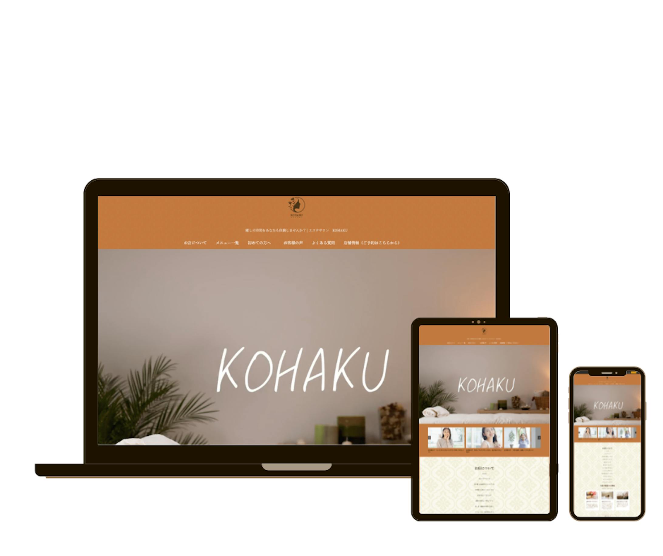 KOHAKU （架空サイト エステサロン）