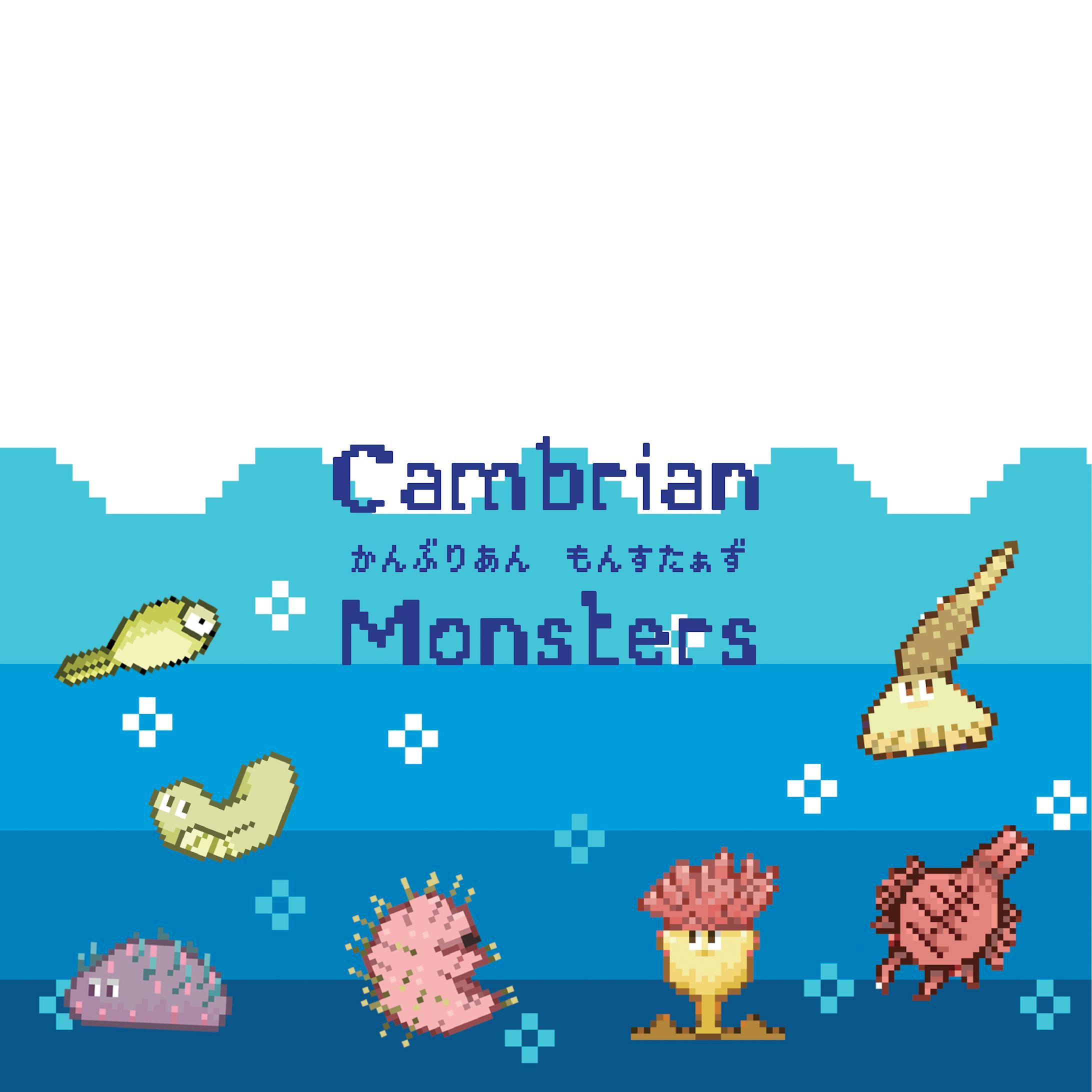 cambrian monsters