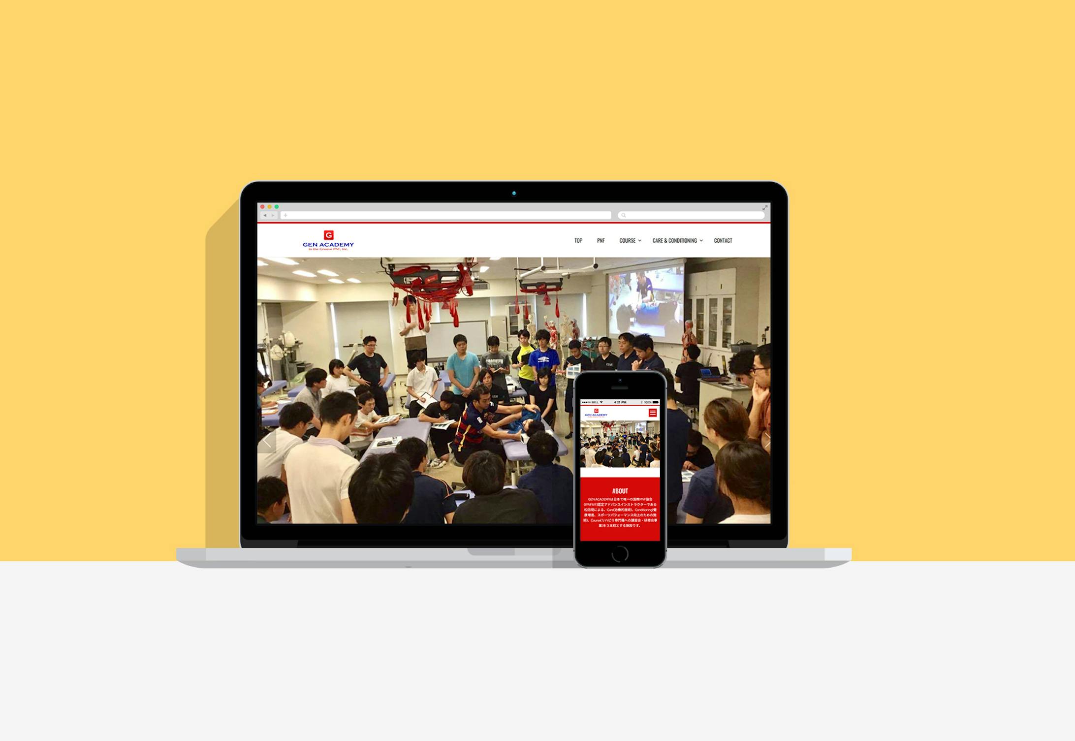 gen academy webサイト