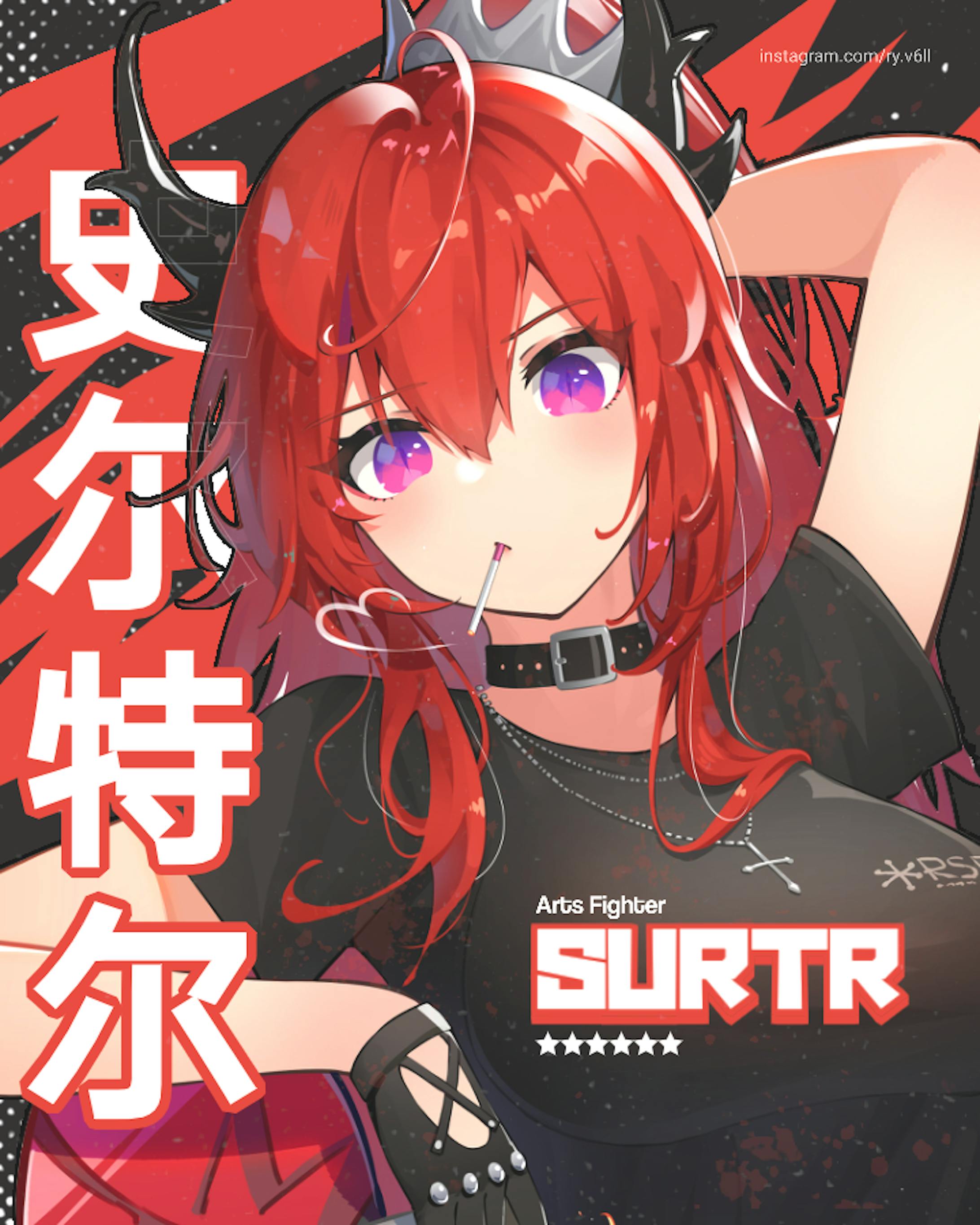 [Poster] Surtr | Arknight