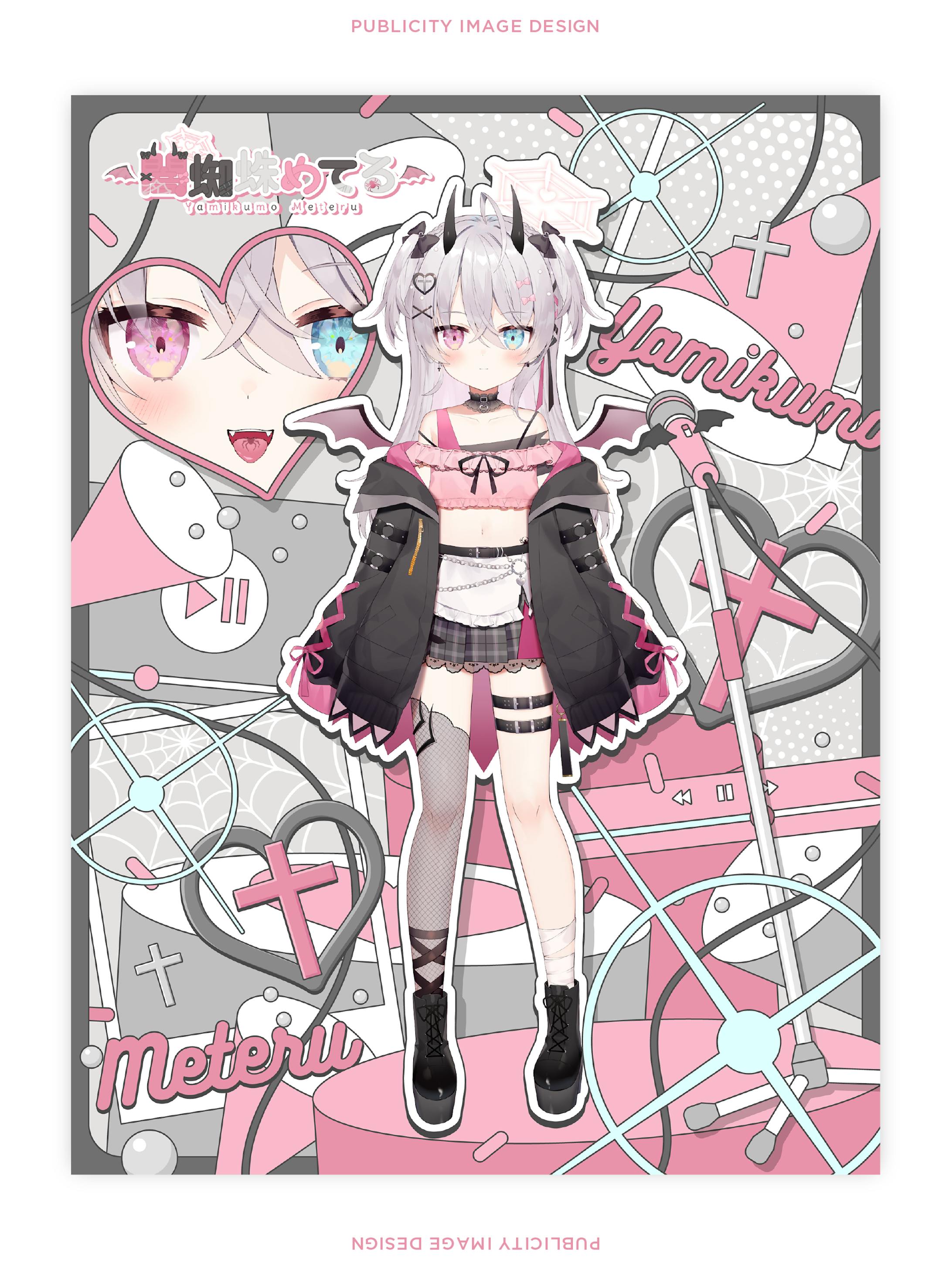 闇蜘蛛めてる / PUBLICITY IMAGE DESIGN