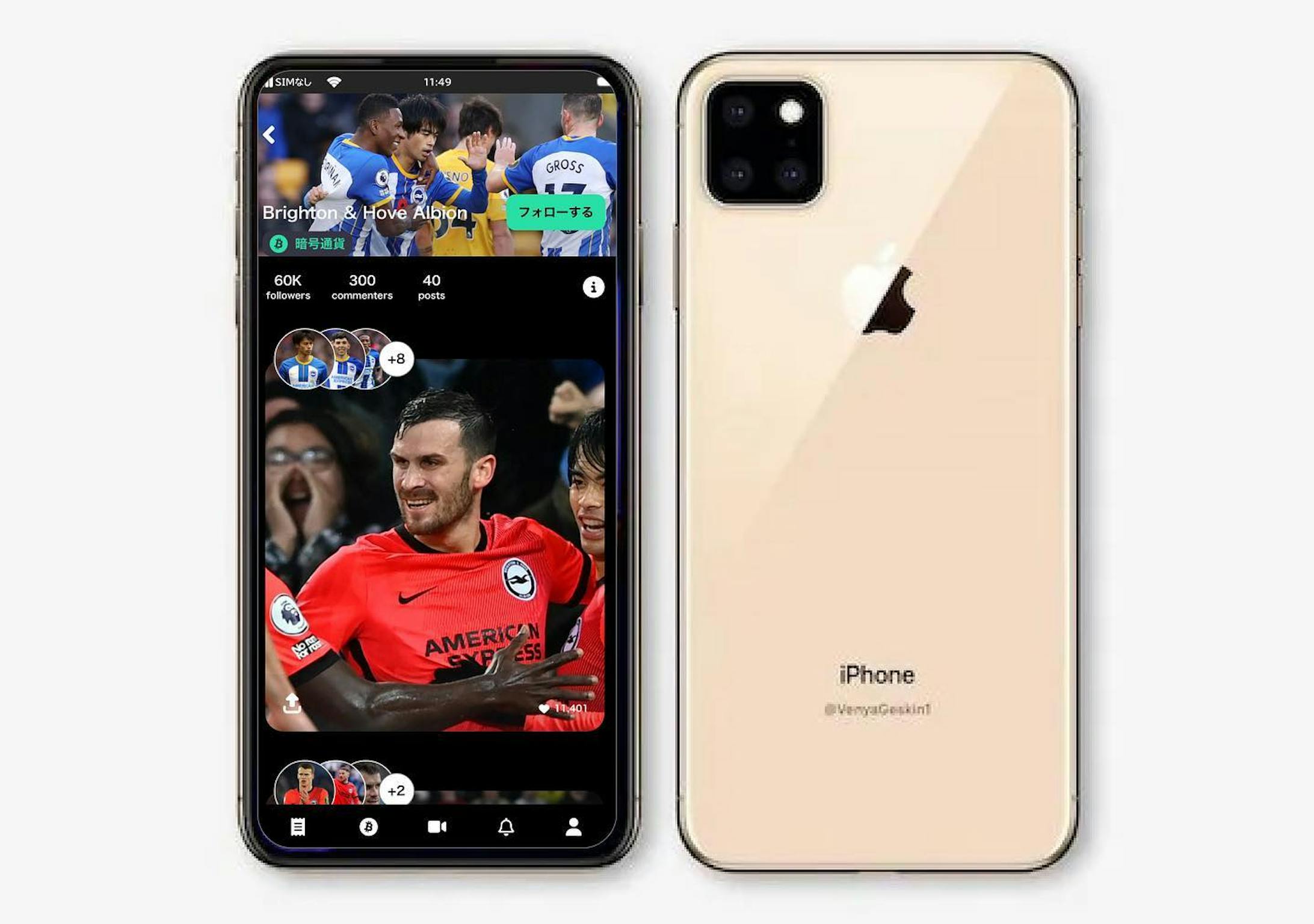 サッカーサブスクリプションアプリのUI #behance #adobexd #iphone10 #uiux #uiuxデザイナー #webデザイナーになりたい #photoshop