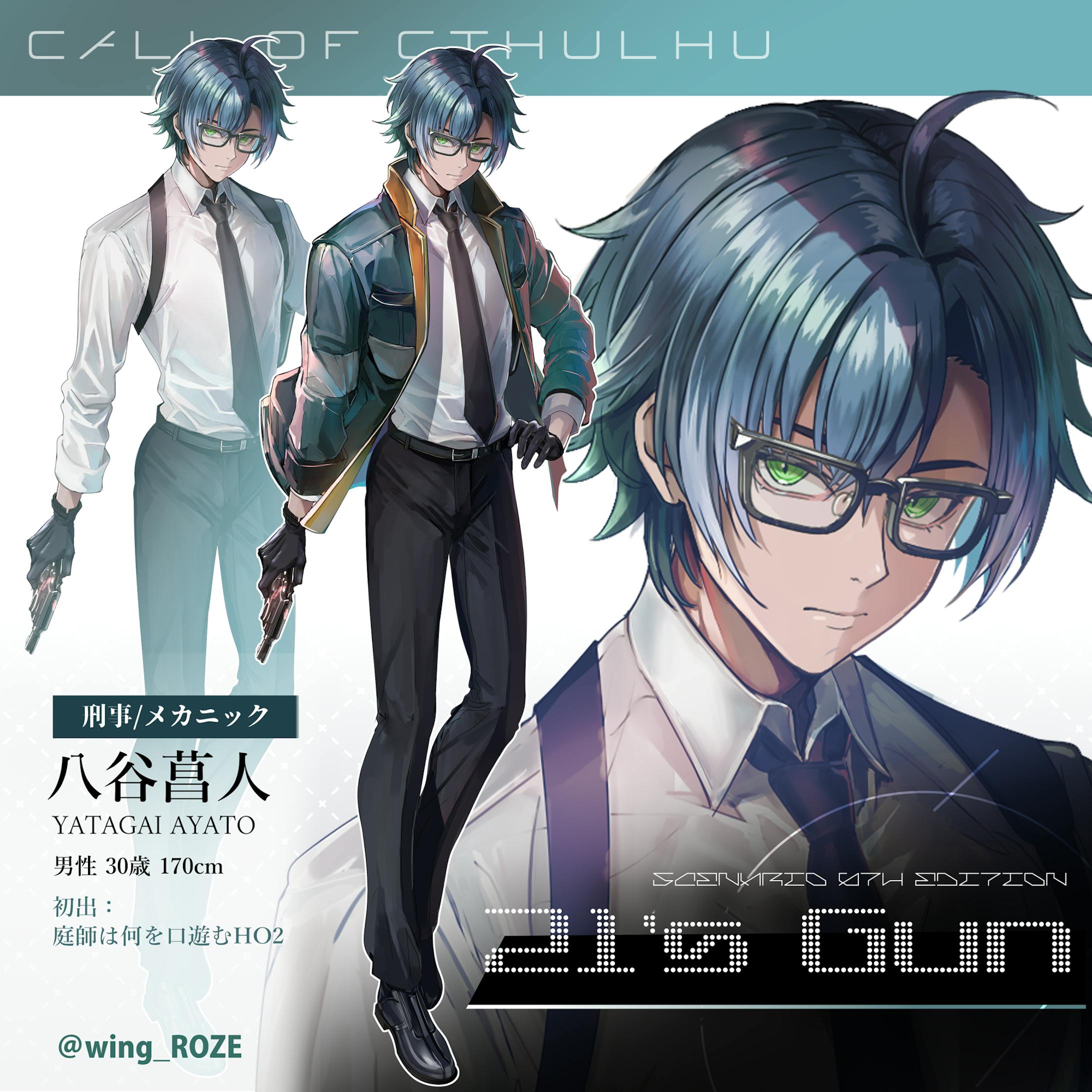 TRPG立ち絵SAMPLE(21's Gun）