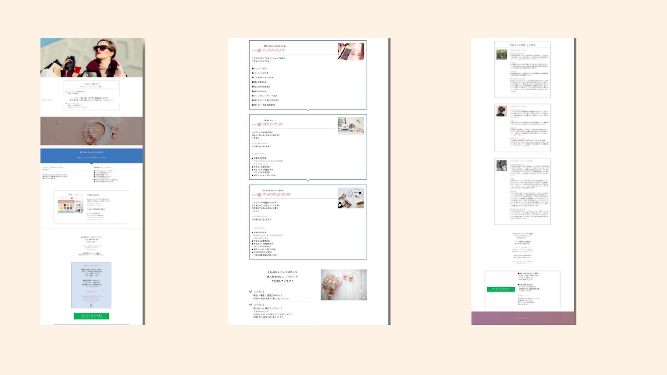 【LP制作】Charum