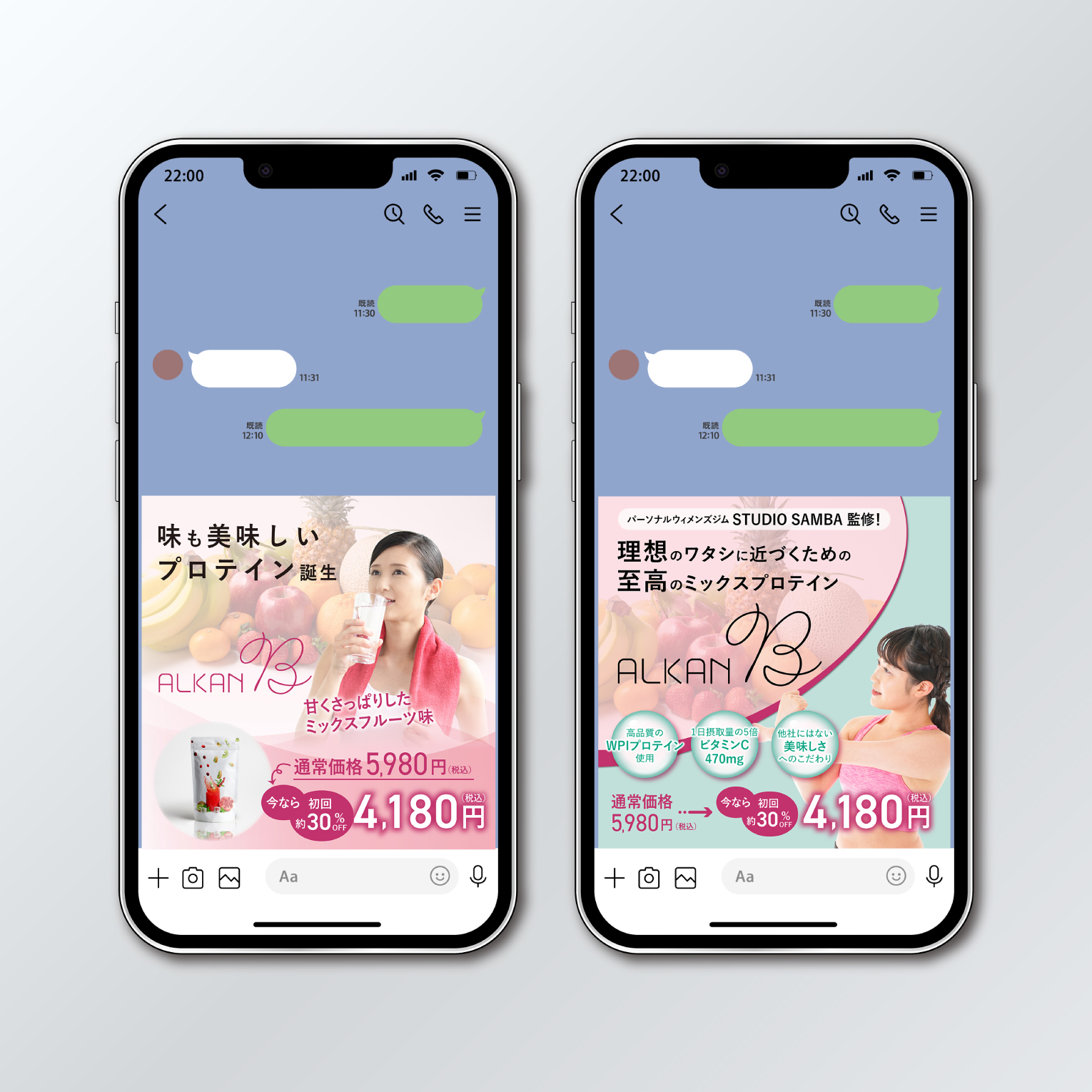 design ALKAN - foriio