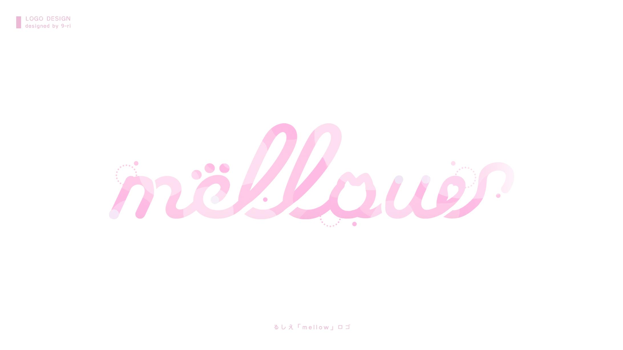 LOGO ｜『mellow』ロゴデザイン
