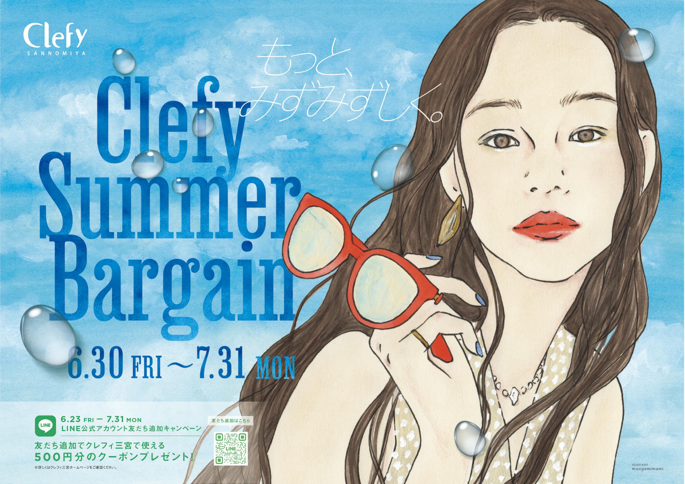 clefy 2023SB B3 POSTER 02