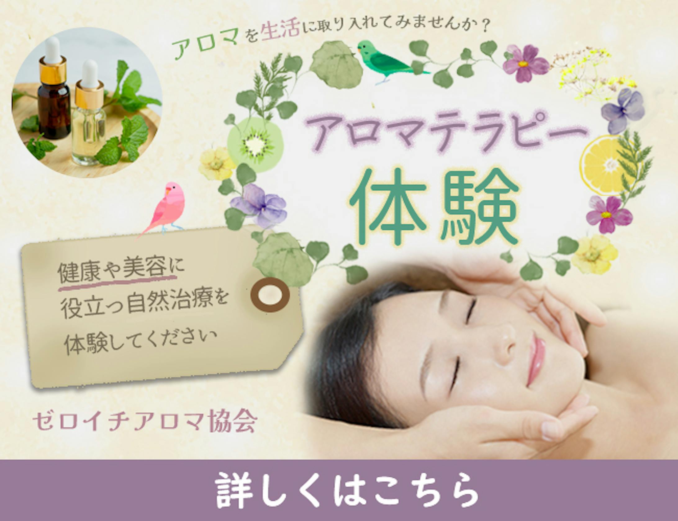 判定 L7 1bu 尾関千佳