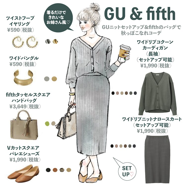 不定期連載中＊情報webサイトmichill公式instagram＊プチプラコーデ