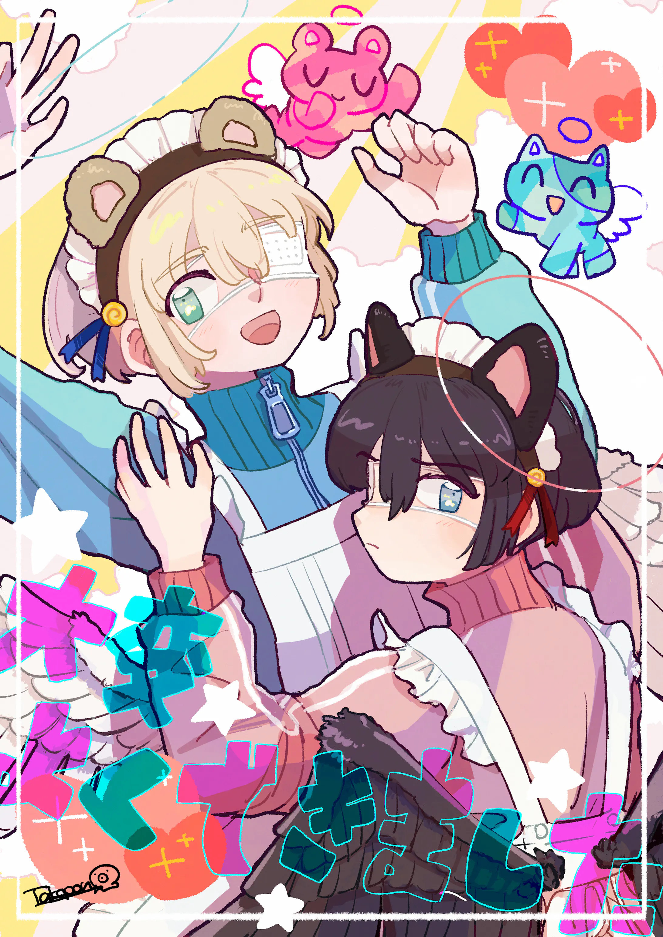 TAIHEN YOKU DEKIMASHITA!!