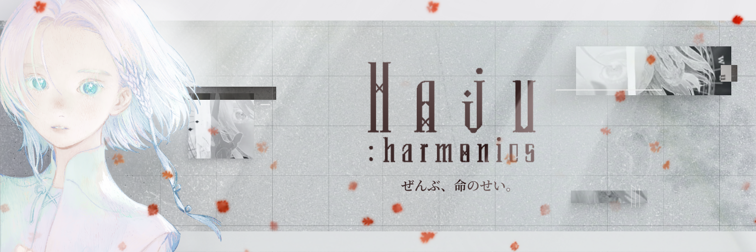 Haju : harmonics Header 3