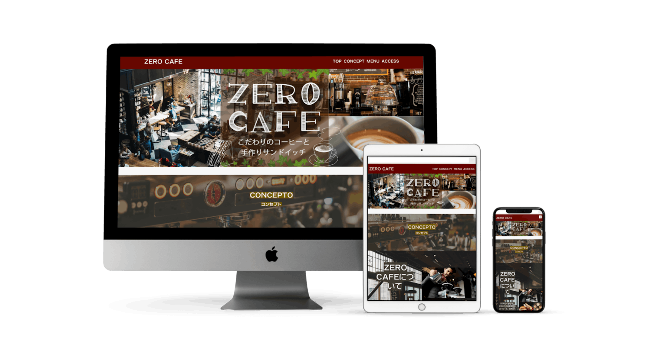 ZERO CAFE（架空サイト カフェ）