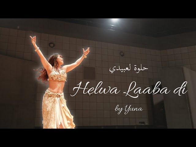 ベリーダンスMV ~ Ana Dana
