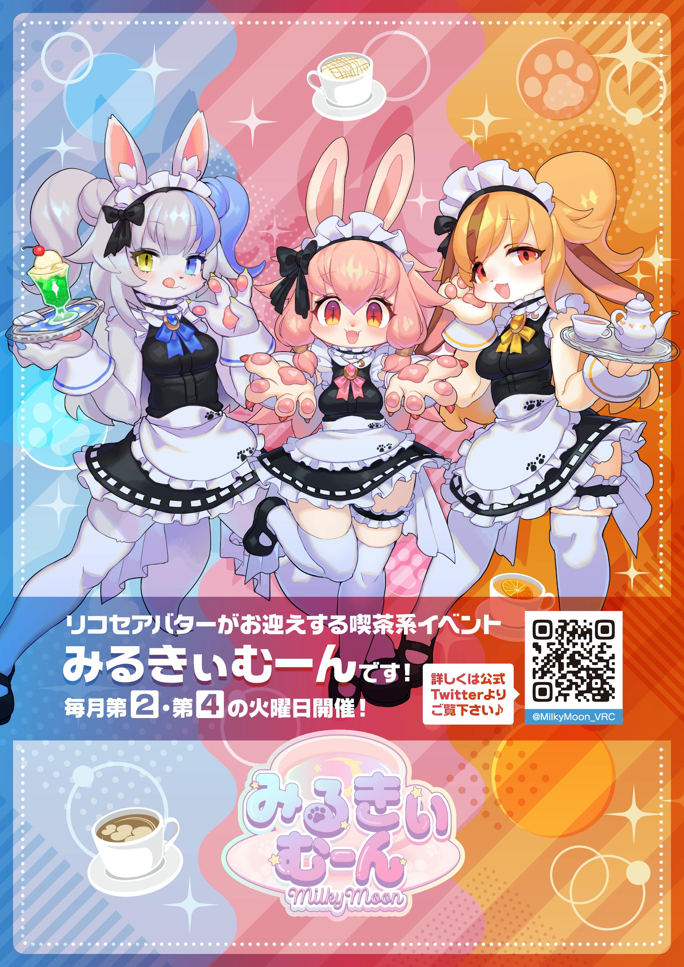 VRChat Event Milkymoon Poster design