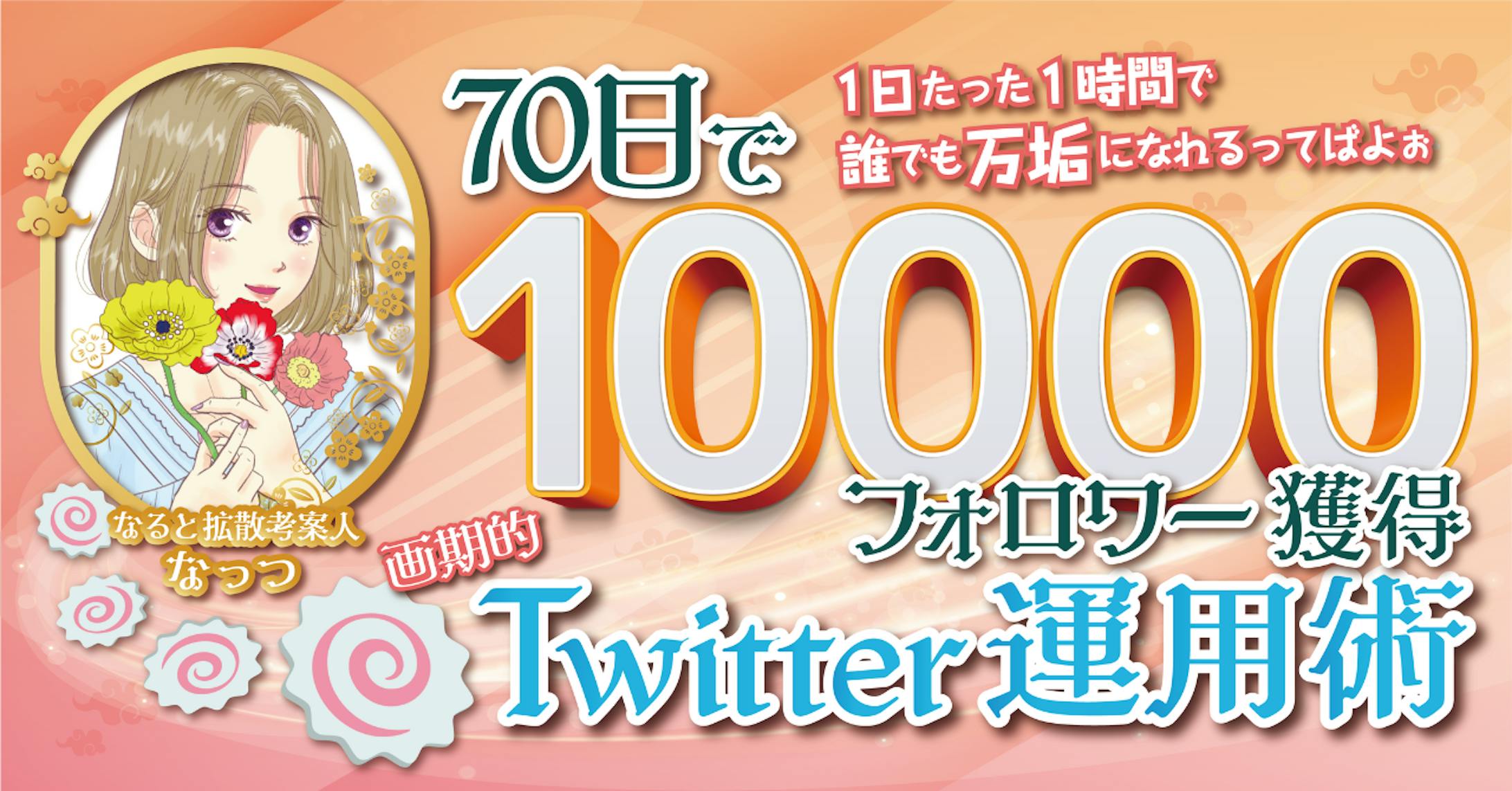 サムネイル（Brain・note）