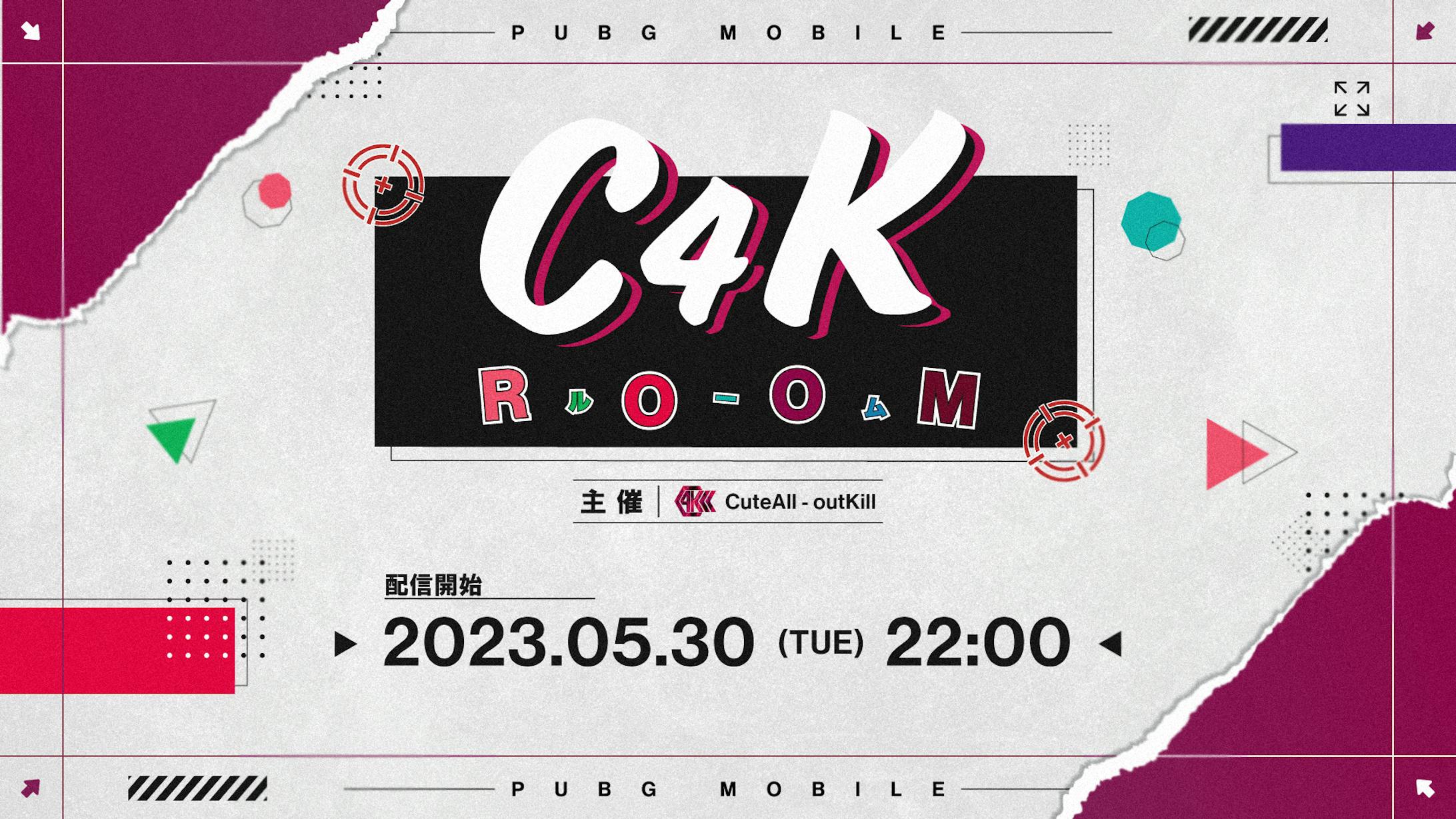 C4K Room_Thumbnail