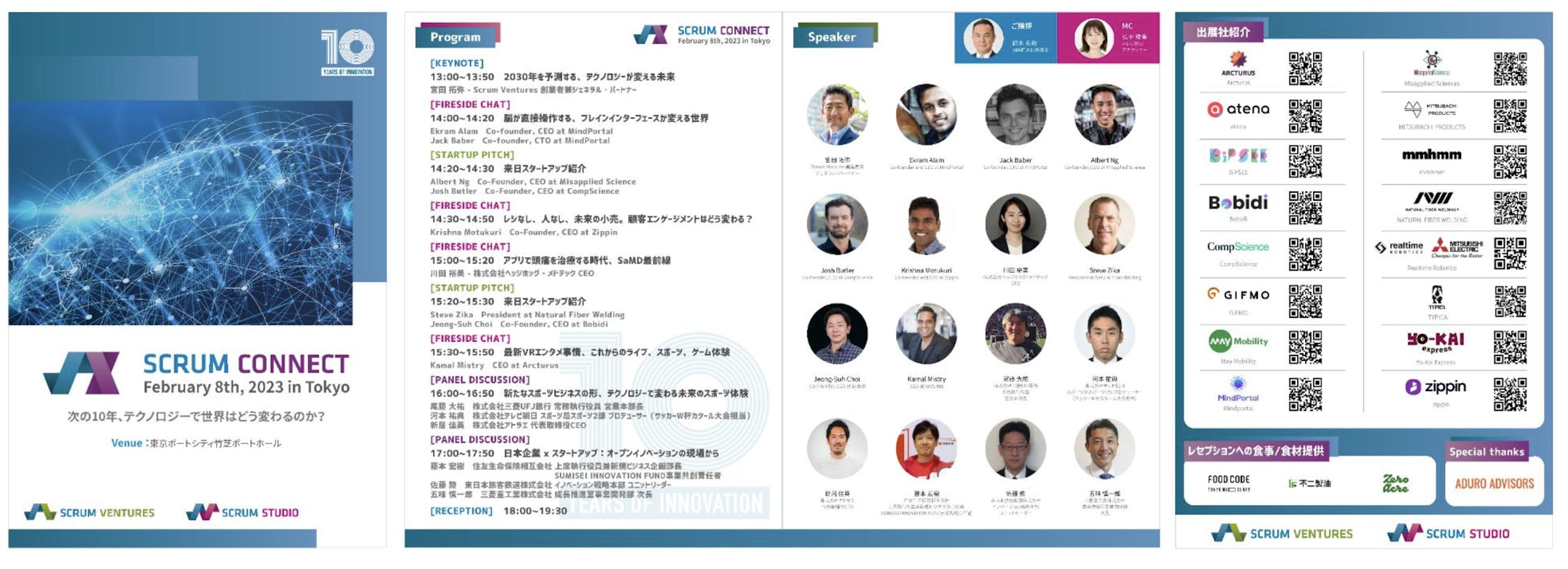 SCRUM CONNECT 2023 Tokyo 』pamphlet design