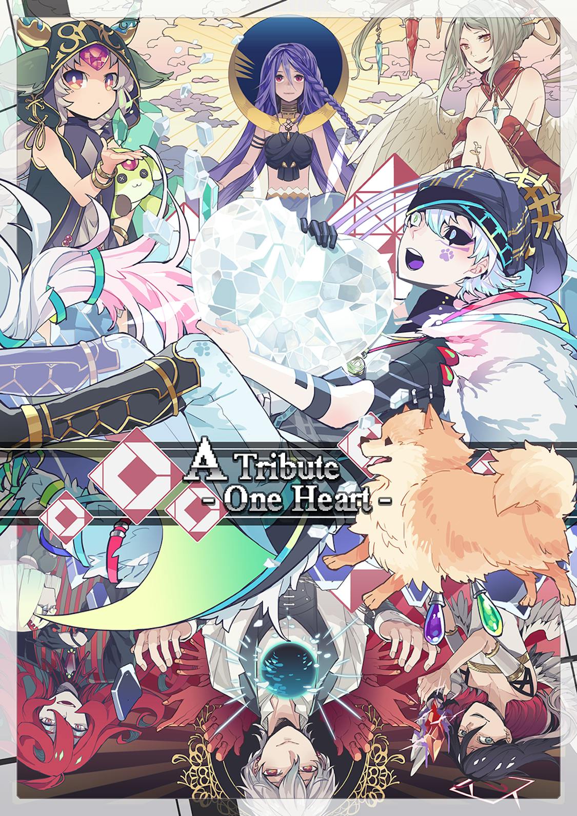 MÚSECAトリビュートアルバム